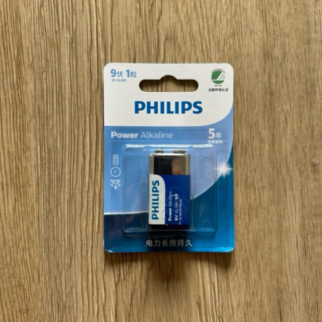 ถ่าน 9V Philips Power Alkaline 6LR61 (1pcs/pack) | Shopee Thailand