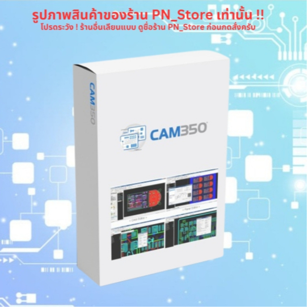 CAM350/DFMStream 15.0 & BluePrint-PCB 7.0 | For Windows x64 | Full Working | Shopee Thailand