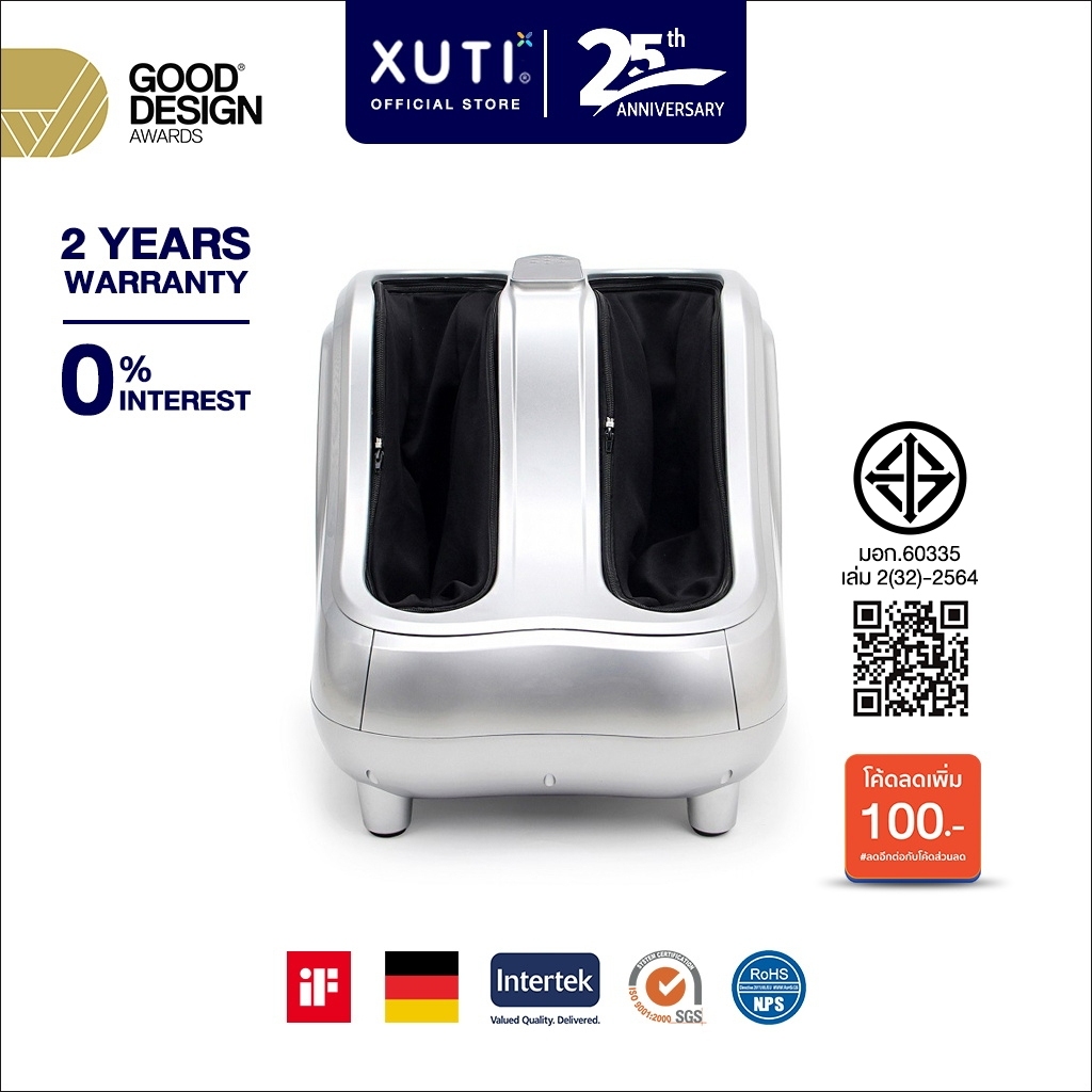 XUTI ไอออนลบ ประคบร้อน มัลติฟังก์ชั่น เครื่องนวดเท้าในครัวเรือน เครื่อง ...