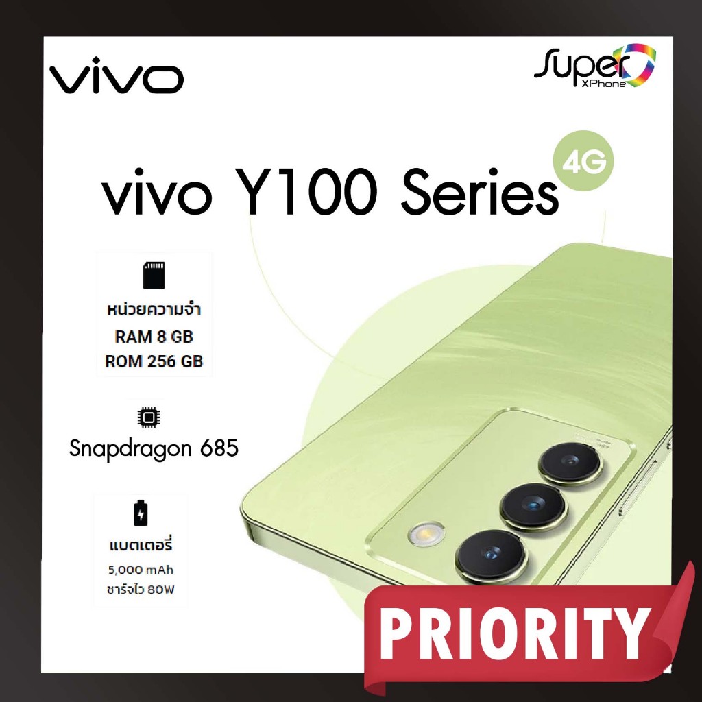 vivo Y100 4G (8/256GB) Safe & Fast(By Shopee SuperTphone1234) | Shopee ...