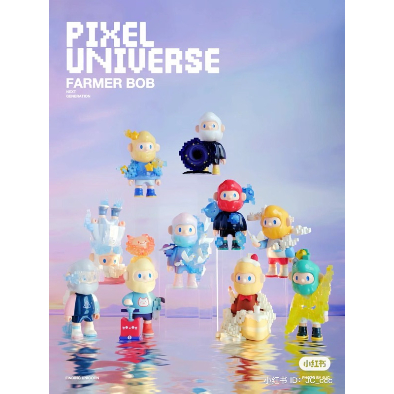Farmer BOB Pixel คอลครบรอบ 10 ปี | Shopee Thailand