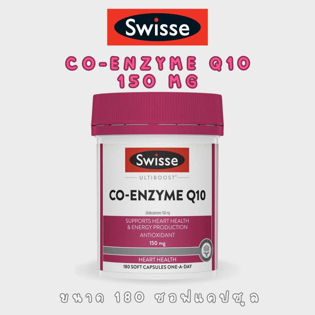 Swisse Ultiboost Co-Enzyme Q10 150 mg 180 soft capsules | Shopee Thailand