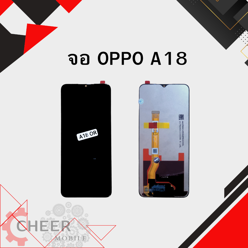 หน้าจอ LCD OPPO A18/A38 ชุดพร้อมทัชสกรีน (มีรับประกันสินค้า) | Shopee ...