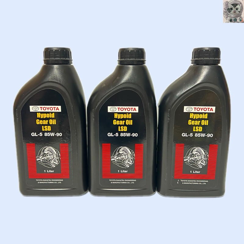น้ำมันเกียร์ Toyota & น้ำมันเฟืองท้าย Toyota ( Hypoid Gear Oil LSD 85W ...