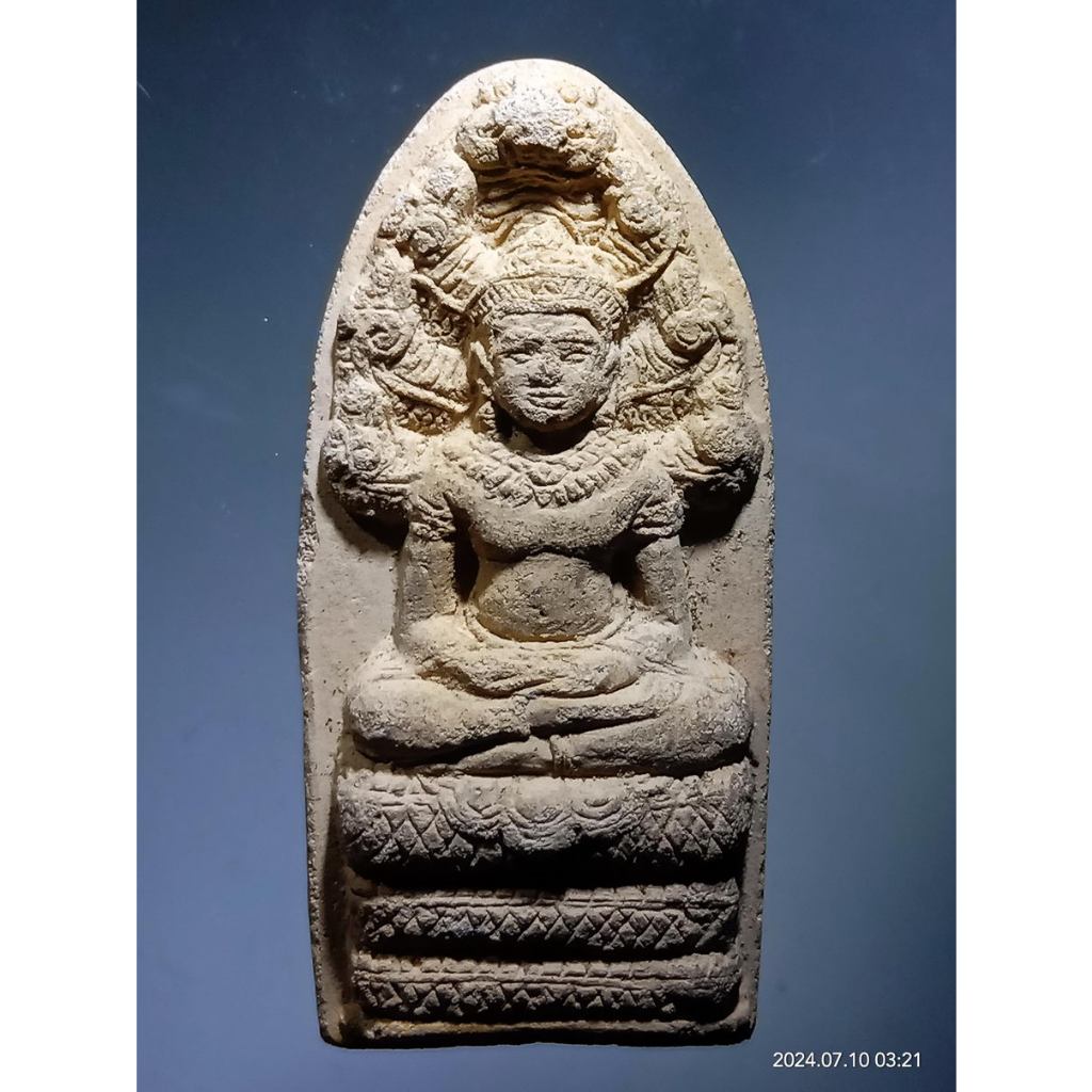 Antig Fast 5268 พระนาคปรกเนื้อดินเผา หลังยันต์อุ ศิลปะสวยครับ ไม่ทราบที่ เชิญครับไม่แพง | Shopee ...