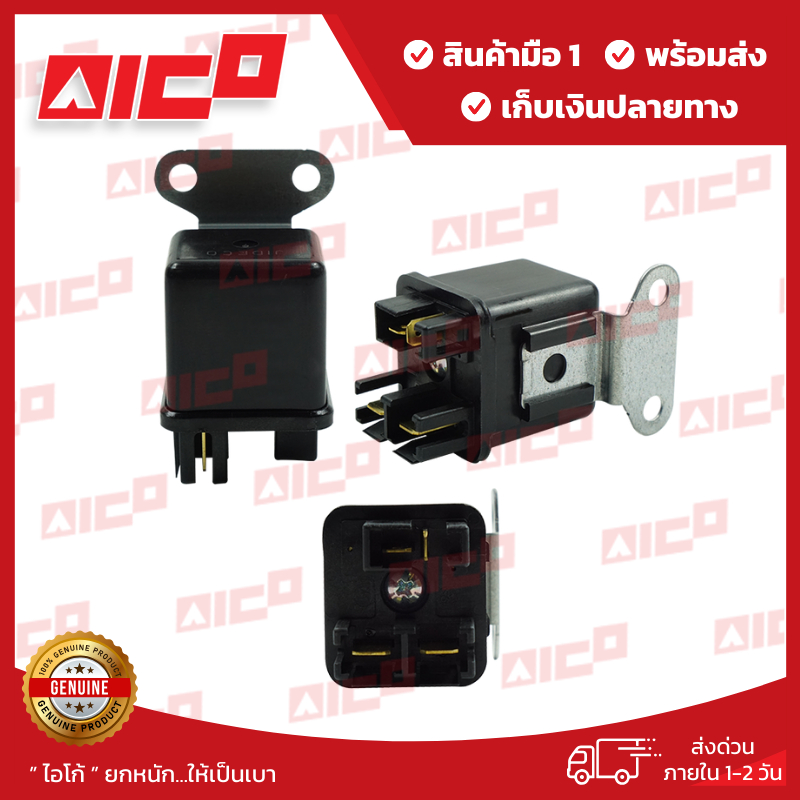 รีเลย์หัวเผาโฟล์คลิฟท์ FD40N,45N,50CN,50N,55N 61003-M0024 อะไหล่โฟล์ ...