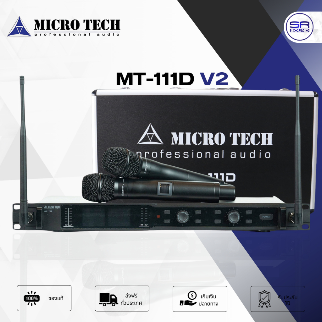 ฟรีค่าส่ง MICROTECH MT-111D V2 ไมโครโฟนไร้สาย คลื่น UHF ไมค์ไร้สาย ไมค์ลอย ไมค์ลอยมือถือคู่ ...