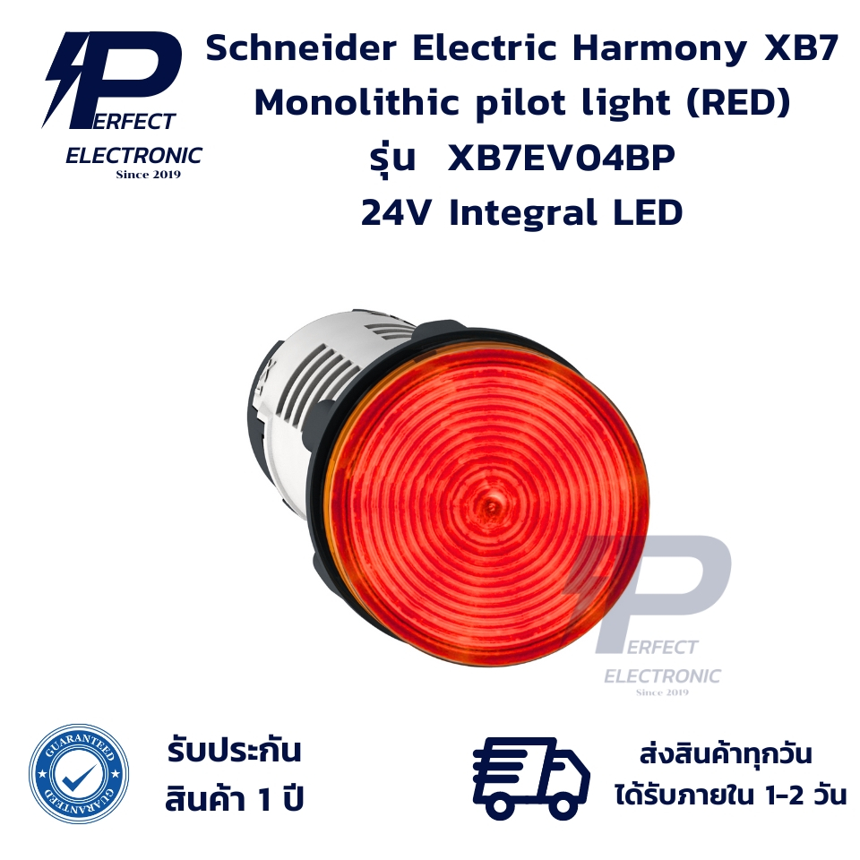 XB7EV04BP Schneider Electric Monolithic pilot light " สีแดง " LED ในตัว ...