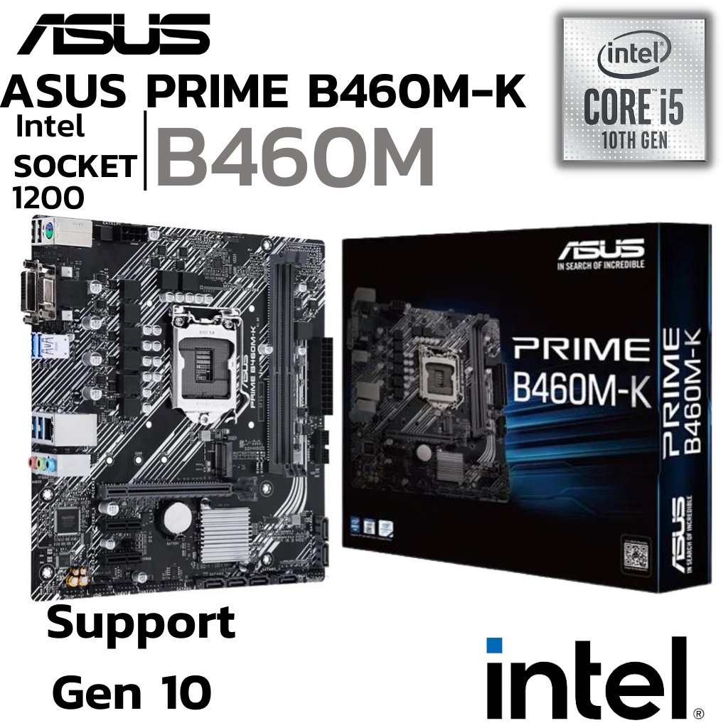 MAINBOARD (เมนบอร์ด) 1200 ASUS PRIME B460M-K DDR4 Support Gen 10 ...