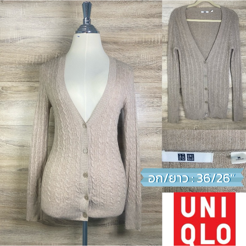 เสื้อคลุม คาร์ดิแกนมือสอง รวมแบรนด์ uniqlo Gu Gap H&M Zara | Shopee Thailand
