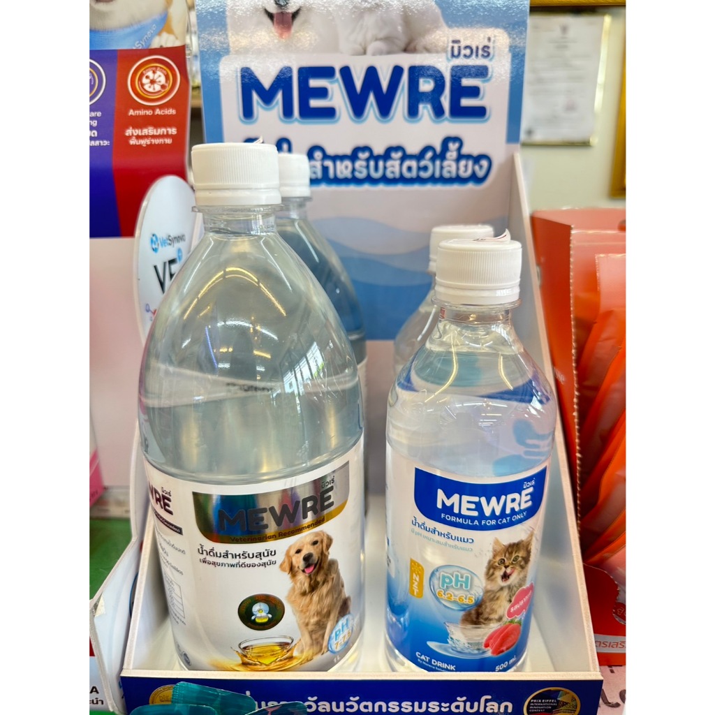 MEWRE มิวเร่ น้ำดื่มสำหรับแมว มีpH เหมาะสมสำหรับแมว ปริมาณ 1L. | Shopee Thailand