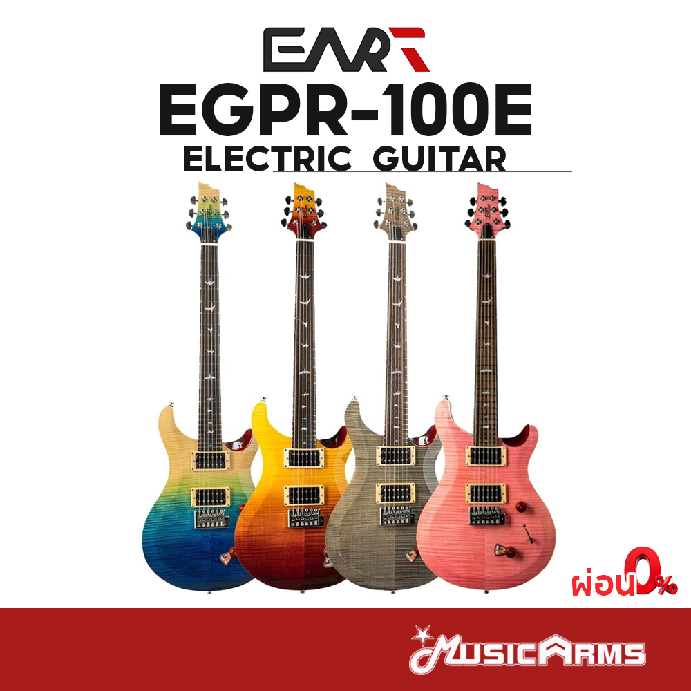 Eart EGPR-100E กีต้าร์ไฟฟ้า Eart EGPR-100E Electric Guitar รับประกัน ...
