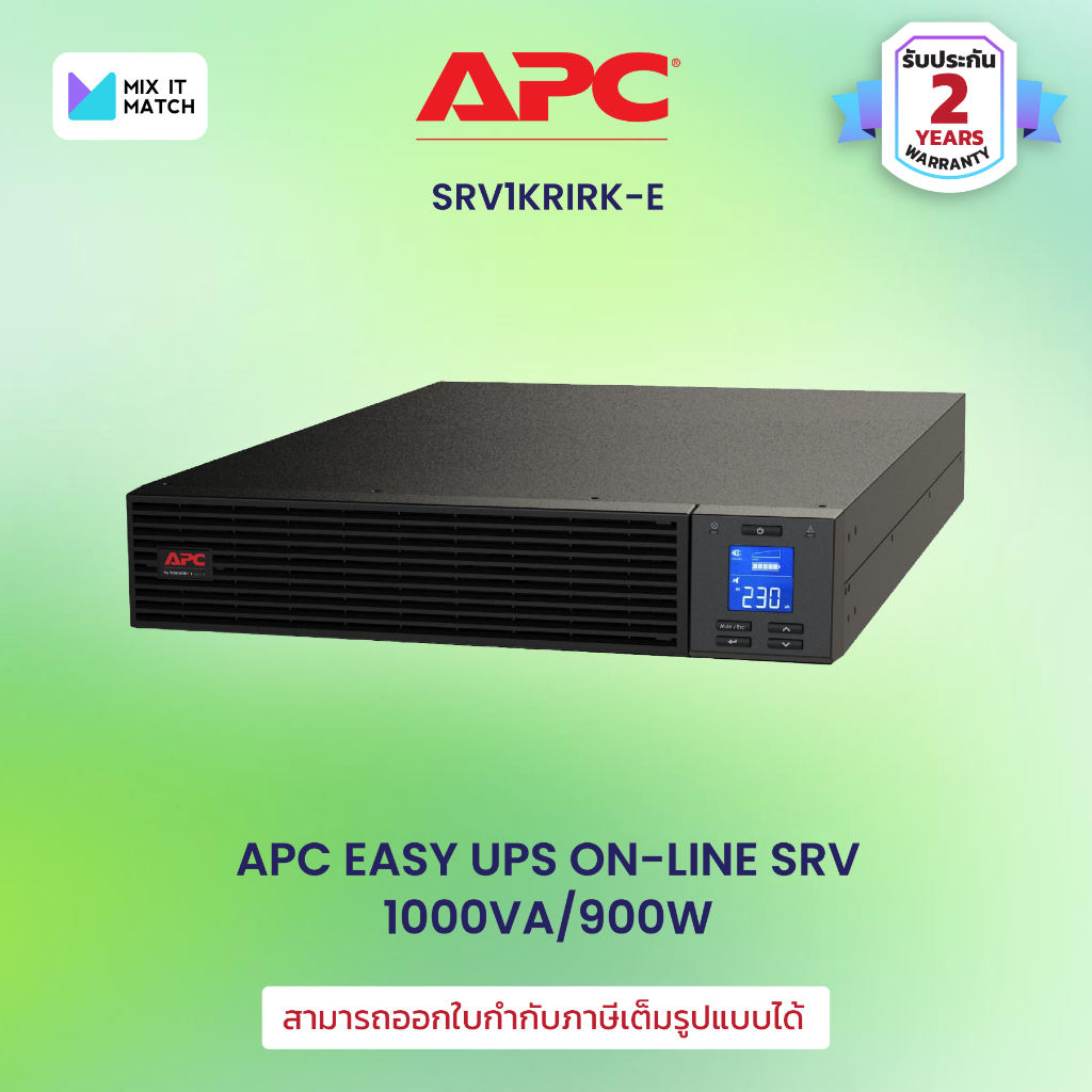 APC Easy UPS SRV RM 1000VA/ 900 with RailKit (SRV1KRIRK-E) | Shopee Thailand