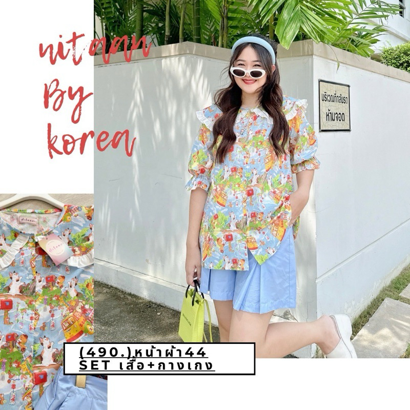 NITAAN 🐈 CAT CLUB SET เซ็ตเสื้อลายแมวและเพื่อน คู่กางเกงทวิตขา สีสวยแบบมากกกก เสื้อทรงเชิ้ต ...