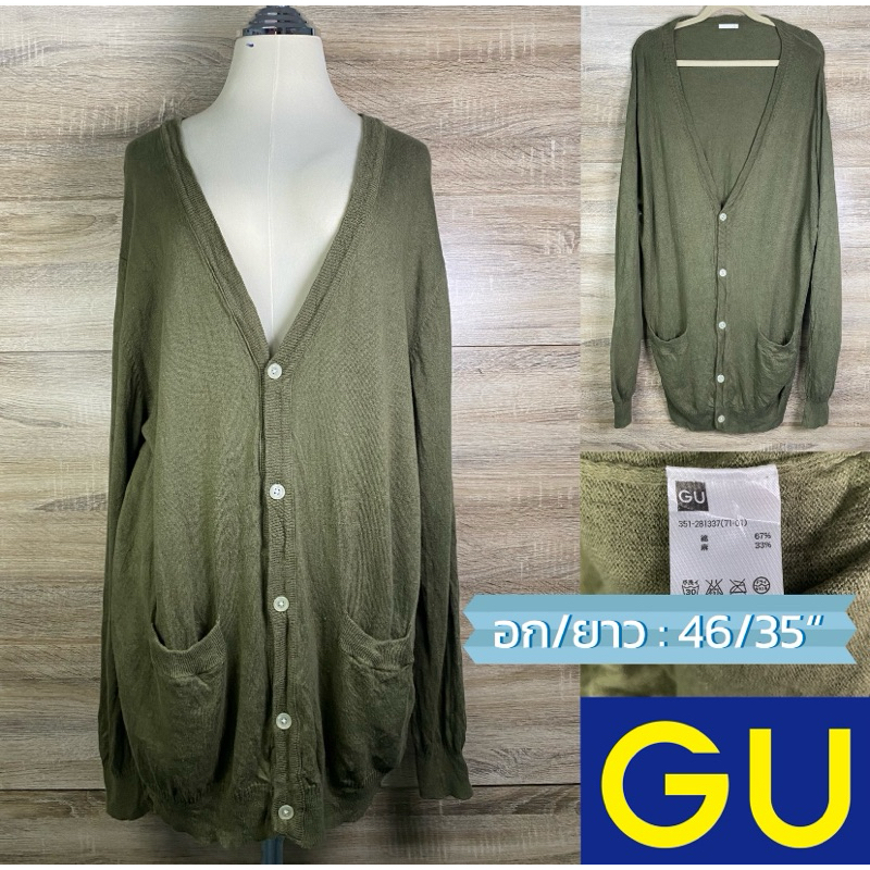 เสื้อคลุม คาร์ดิแกนมือสอง รวมแบรนด์ uniqlo Gu Gap H&M Zara | Shopee Thailand