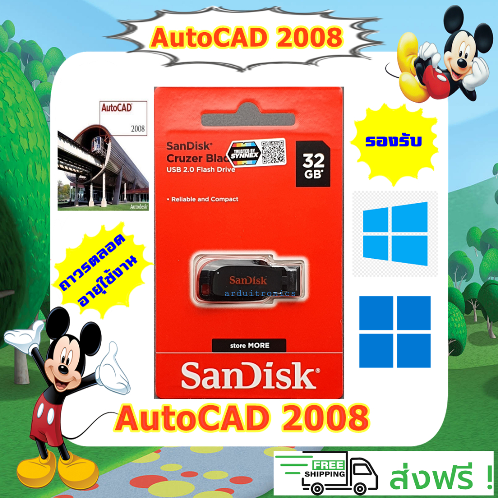 SanDisk Cruzer Blade 32 GB USB 2.0 Flash Drive AutoCAD 2008 (32Bit ...