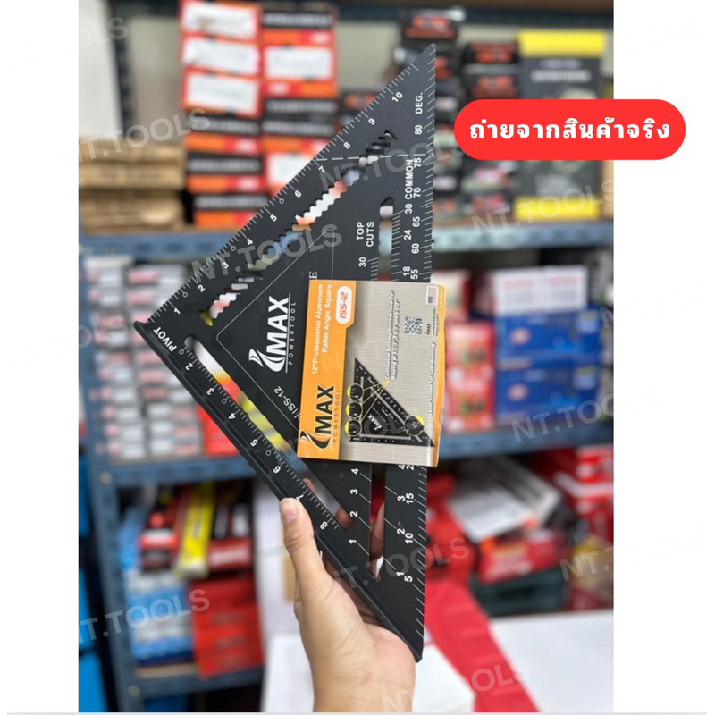 ออกใบกำกับภาษีได้ IMAX ฉากวัดไม้สามเหลี่ยม IMAX SPEED SQUARE 12" วัสดุ ...