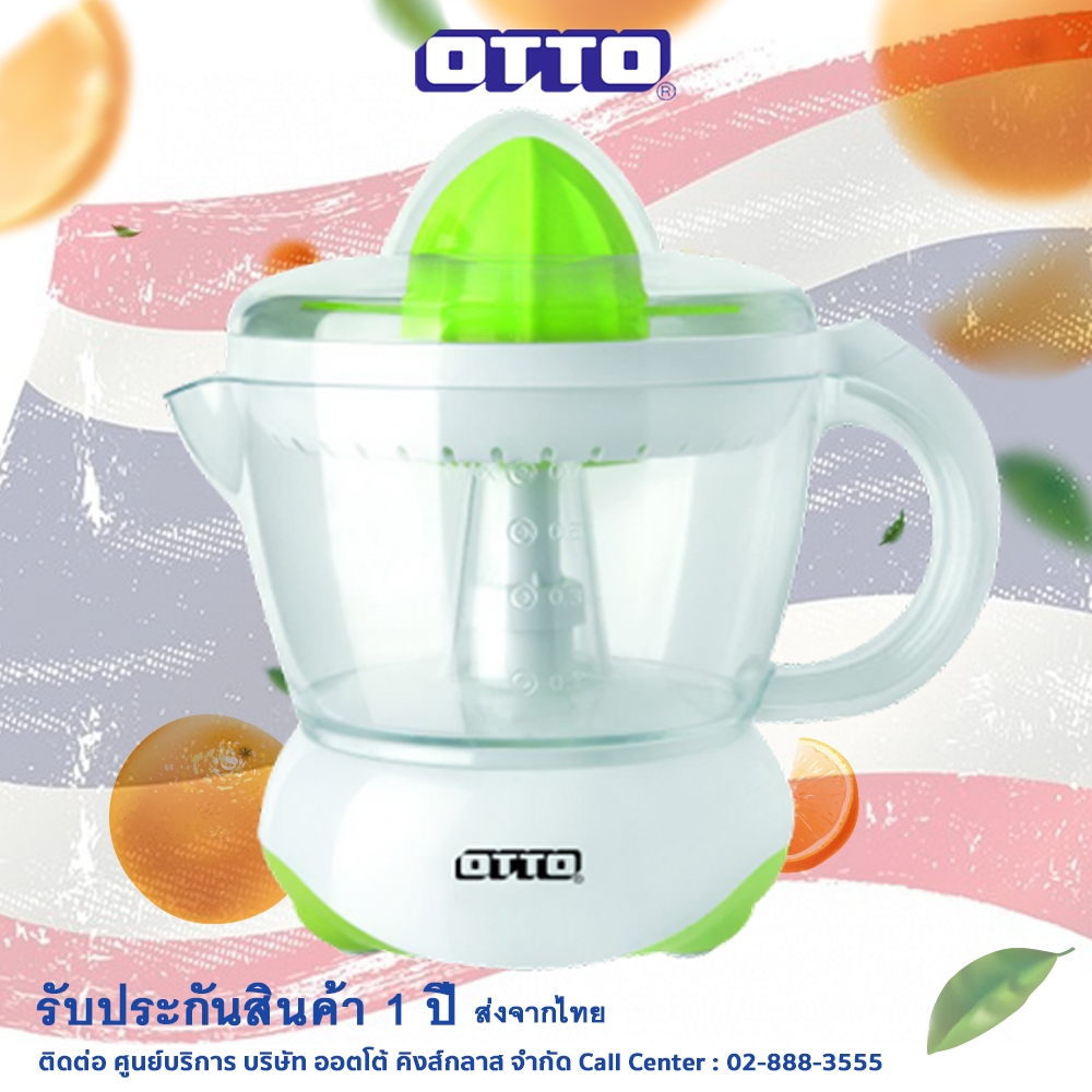 OTTO เครื่องคั้นน้ำส้ม รุ่น JE-341A JE 341A | Shopee Thailand