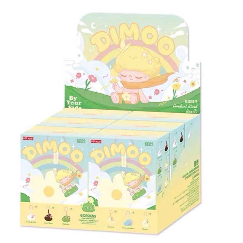 (พร้อมส่งในไทย 🇹🇭) ยกบล็อกกล่องสุ่มพวงกุญแจ DIMOO By Your Side Series ...