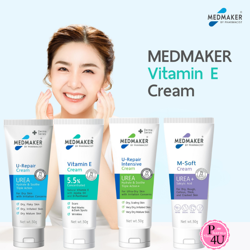 MedMaker Vitamin E Cream 20 / 50 G / OLDY/PETROLEUM JELLY 50G. M-Soft U-REPAIR CREAM U1/U2 #L1 ...