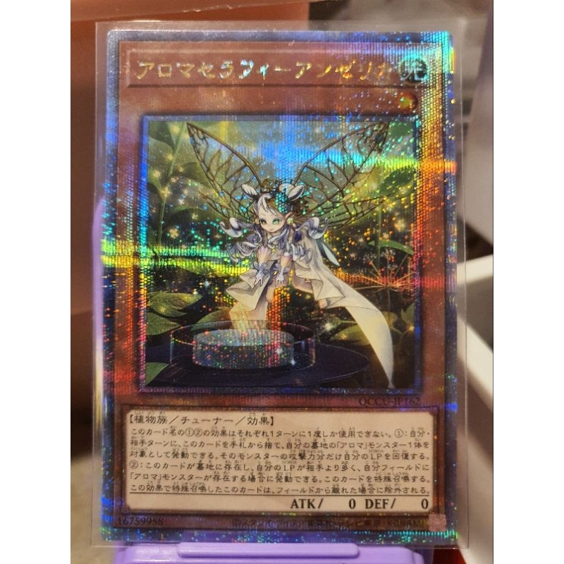 ***ถูกที่สุด***Yugioh QCSE (Quarter Century Secret Rare) | Shopee Thailand