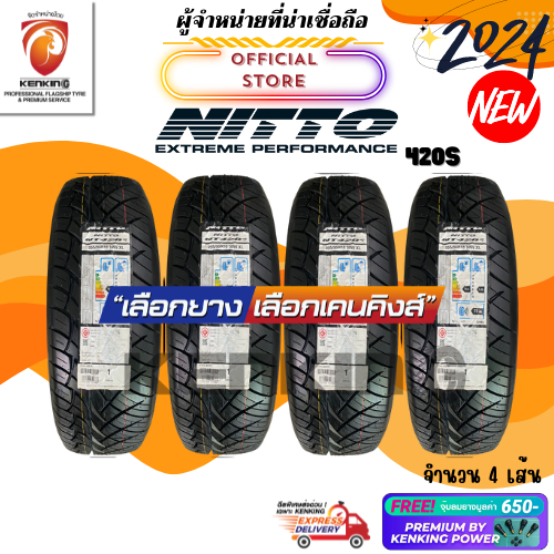 ยางขอบ18 NITTO 265/60 R18 420S ยางใหม่ปี 2024 ( 4 เส้น) Free!! จุ๊บยาง Premium By Kenking Power ...