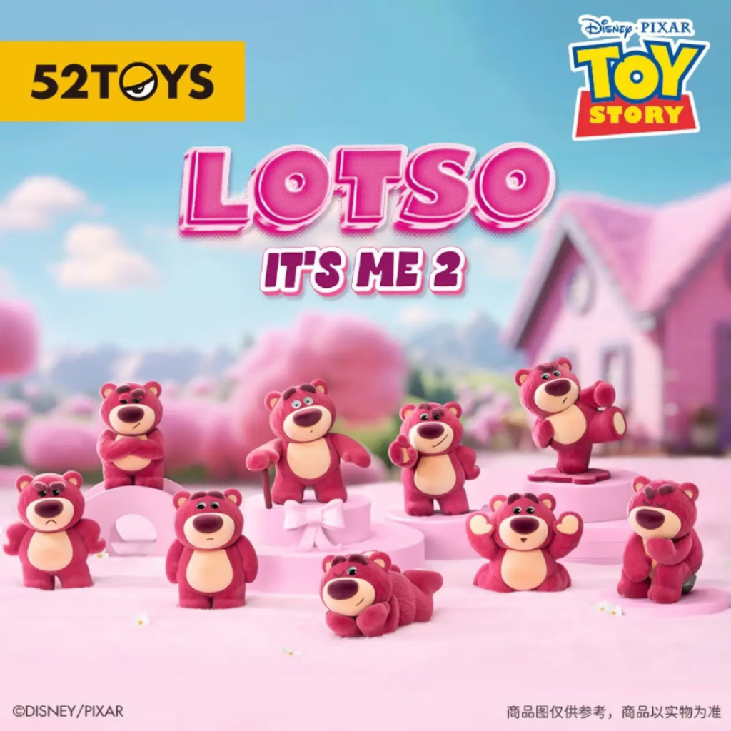 52TOYS LOTSO IT'S ME 2 BLINDBOX โมเดล ของเล่นเด็กเล่น ของขวัญพิเศษ ART TOYS | Shopee Thailand