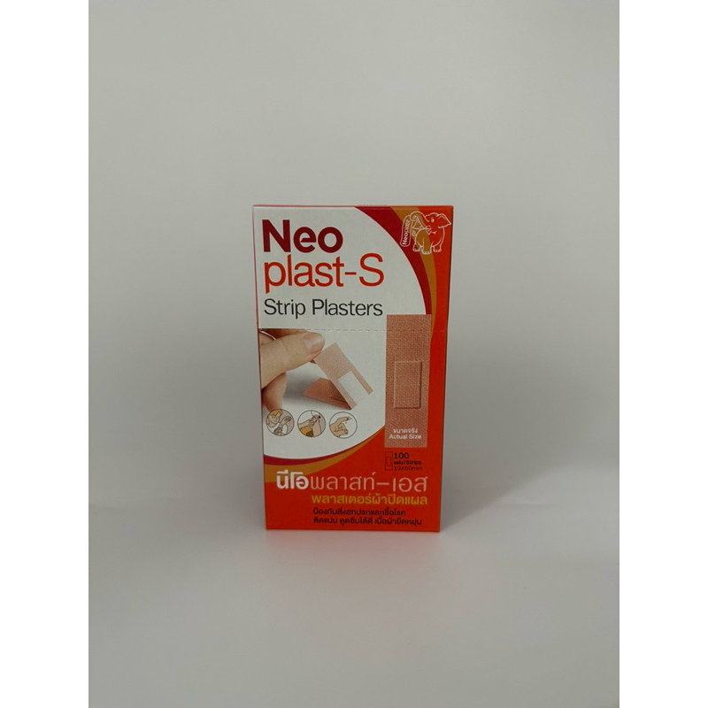 พลาสเตอร์ ปิดแผล Neoplast-sตราช้าง นีโอพลาส เอส ล๊อตใหม่ 1กล่องมี 100 ...