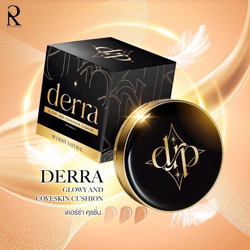 (แบบตลับ) DERRA CUSHION คุชชั่นเดอร์ร่า คุมมันกันเหงื่อกันน้ำ | Shopee ...