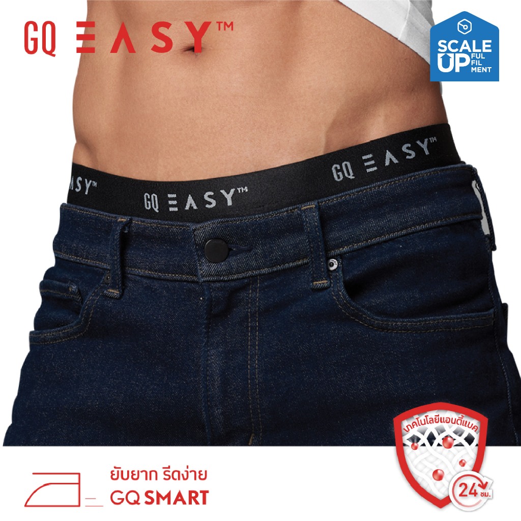 GQ Easy Underwear Value Pack กางเกงในจีคิวอีซี่ แพ็ค 3 ชิ้น ของแท้ 💯% | Shopee Thailand