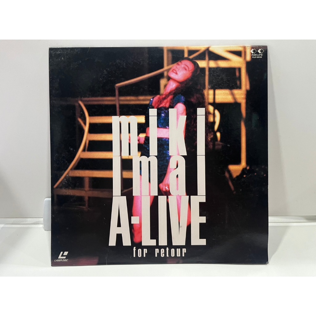 1LD แอลดี แผ่นเลเซอร์ดิสก์ MIKI IMAI A - LIVE FLLF-59109 (E6D14 ...