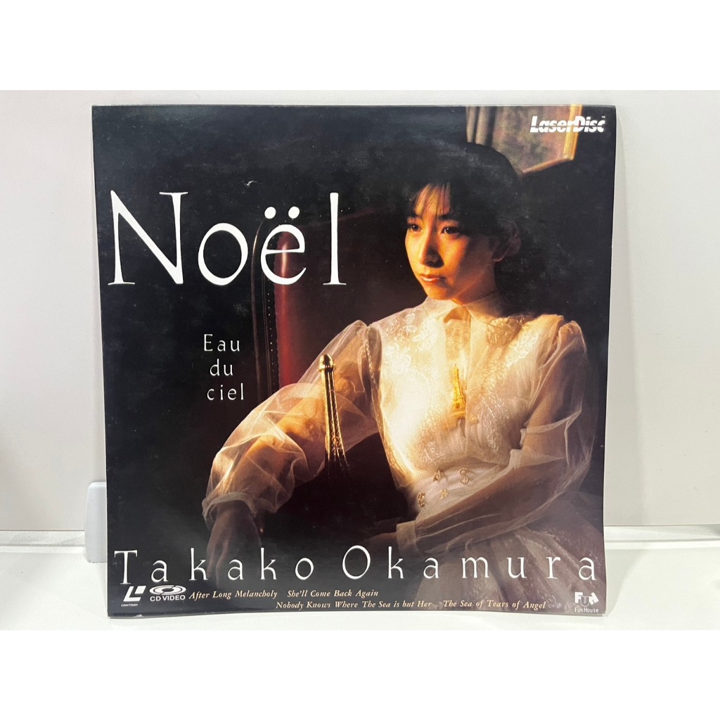 1LD แอลดี แผ่นเลเซอร์ดิสก์ NOEL EAU DU CIEL TAKAKO OKAMURA (E6D18) | Shopee Thailand