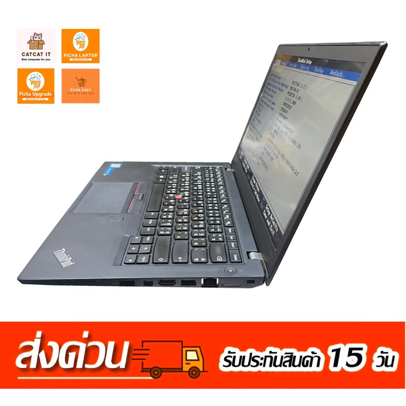Lenovo Thinkpad T470S i5 M.2 256 RAM8 มืองสอง | Shopee Thailand