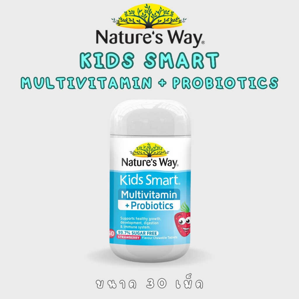 Nature 's way kids smart multivitamin probiotics | Shopee Thailand