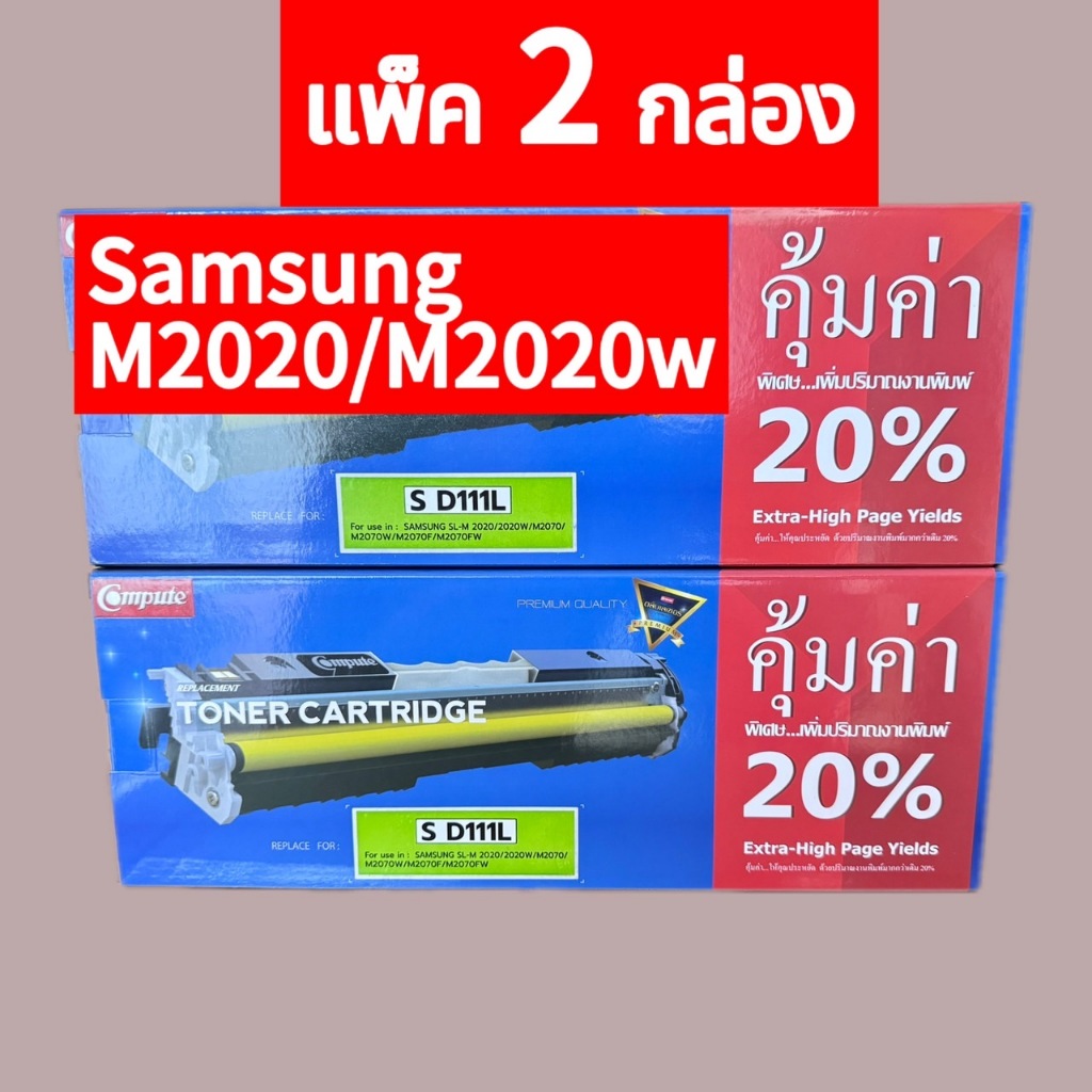Samsung MLT-D111L สำหรับ เครื่องปริ้น Samsung SL-M2020 SL-M2070 SL-M2022W | Shopee Thailand