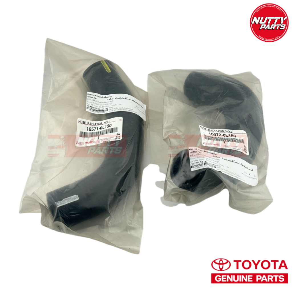 อะไหล่แท้ ท่อยางหม้อน้ำ TOYOTA REVO ปี15-On , FORTUNER ปี15-On 1GD,2GD ...