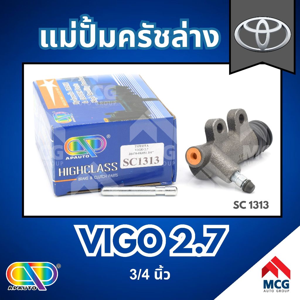 AP แม่ปั้มครัชล่าง TOYOTA VIGO 2.7 - ขนาด 3/4 นิ้ว แม่ปั้มครัช โตโยต้า ...