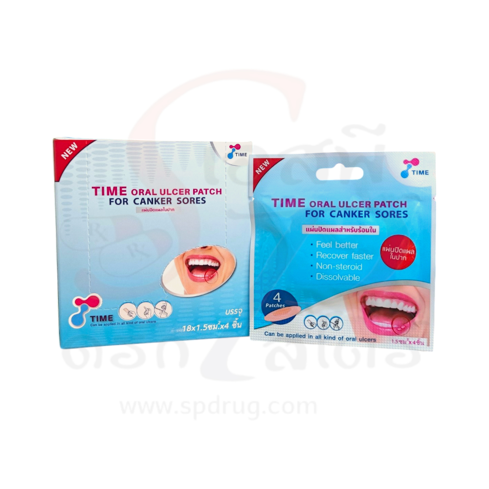 TIME ORAL ULCER PATCH 18ซอง (ยกกล่อง) แผ่นแปะร้อนในปลอดภัยในเด็กสตรีมี ...