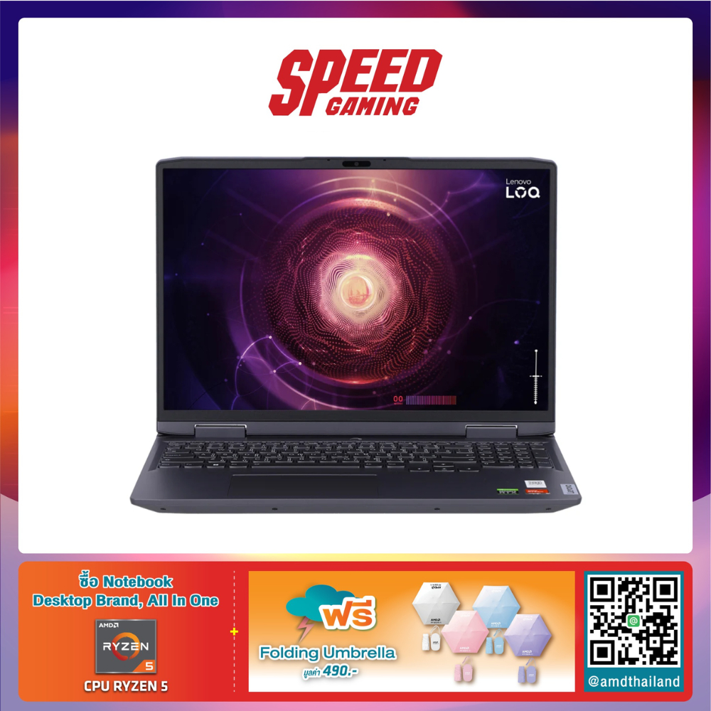 LENOVO LOQ 16APH8-82XU0027TA NOTEBOOK (โน้ตบุ๊ค) 16" AMD Ryzen 5 7640HS / GeForce RTX 4050 / By ...