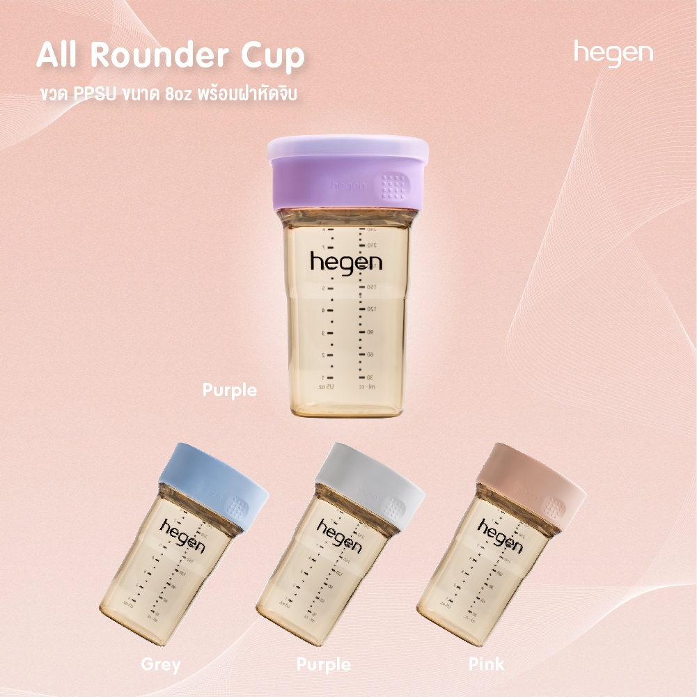 Hegen PCTO ขวดหัดจิบ สำหรับเด็ก 6 เดือน+ 240ml/8oz All-Rounder Cup PPSU | Shopee Thailand