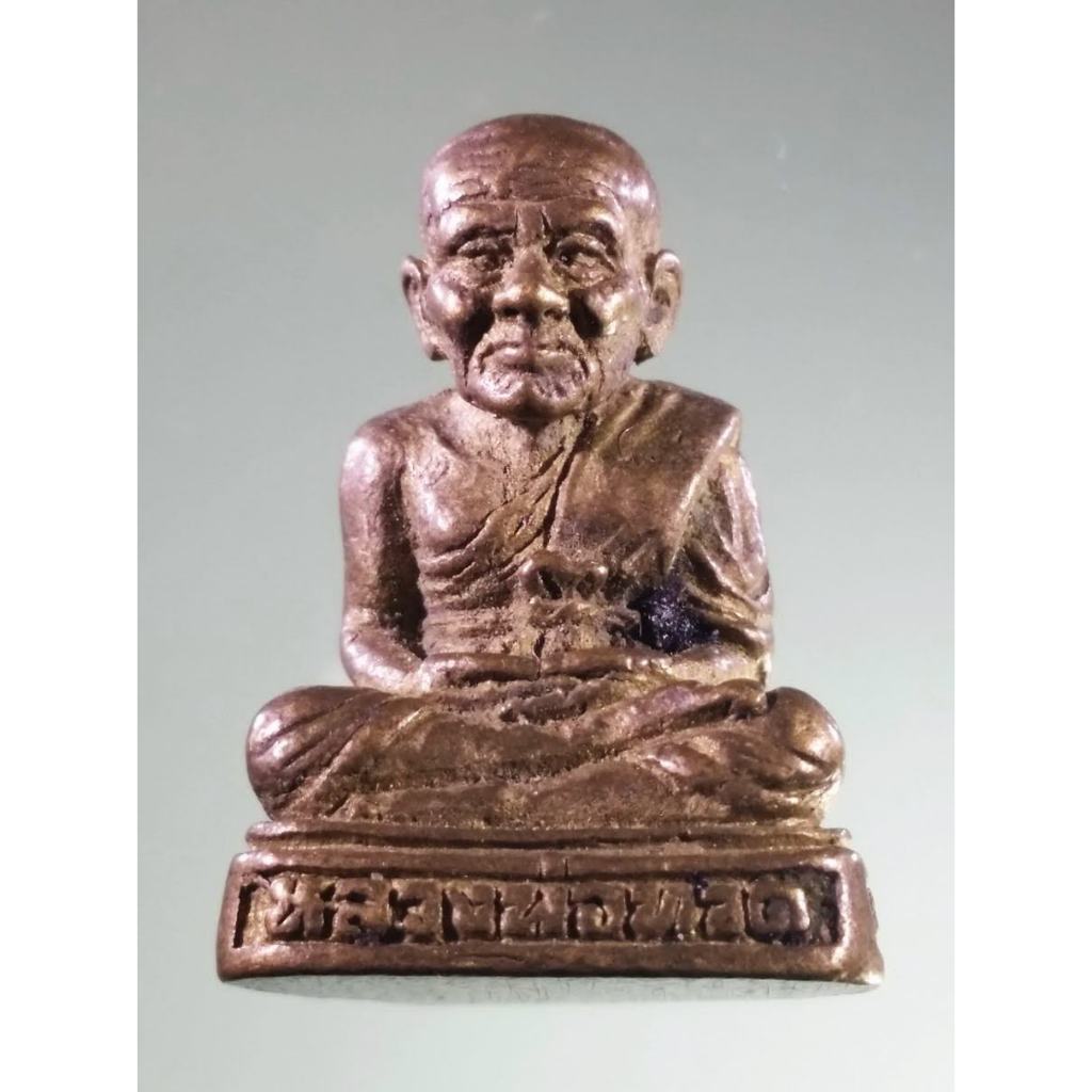 Antig Fast 5378 รูปหล่อหลวงพ่อทวด วัดช้างให้ จังหวัดปัตตานี รุ่นเพิ่มทรัพย์ ที่ฐานด้านหลัง มีตัว ...