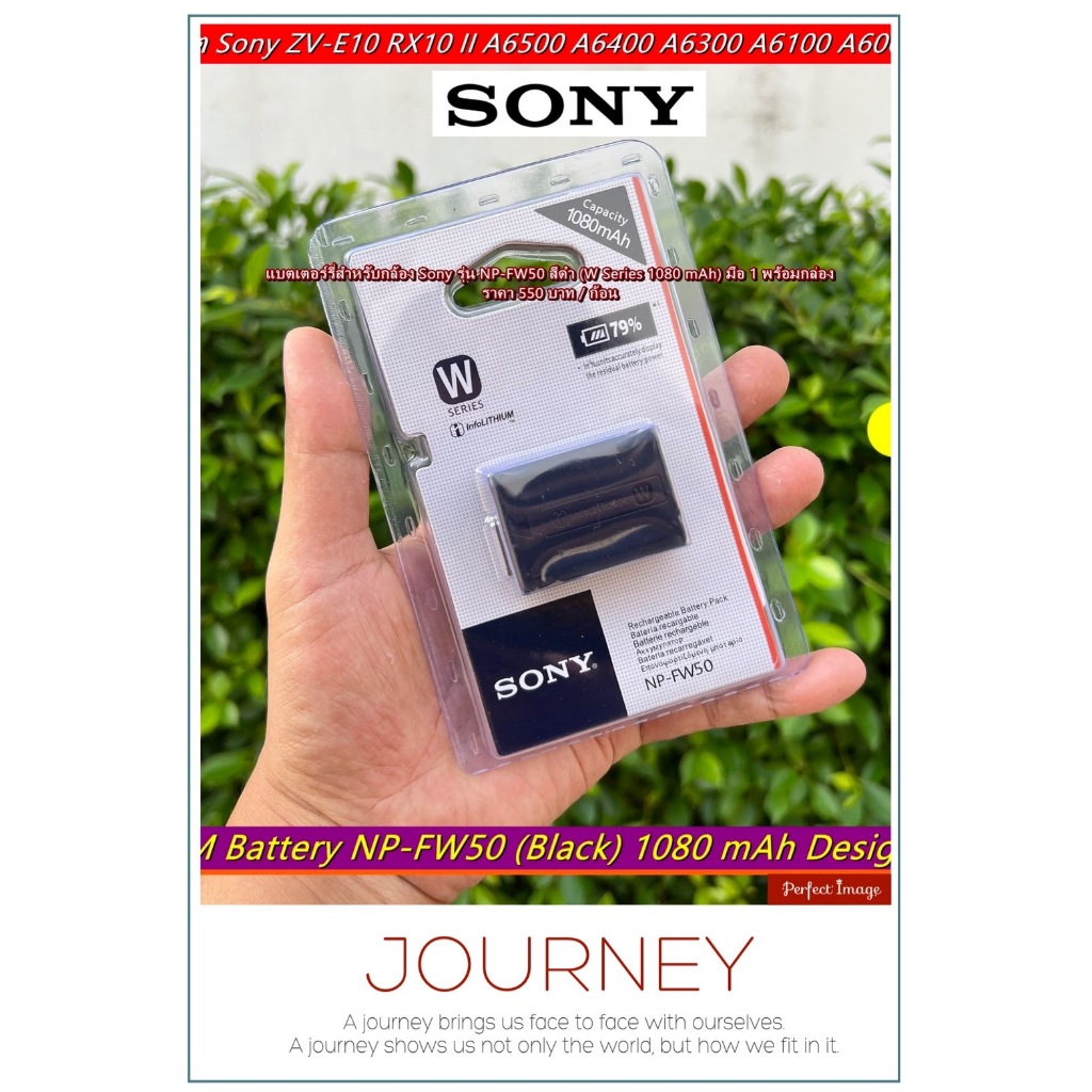 battery Sony รุ่น NP-FW50 A7, A7S, A7II A6000 A6300 A6400 A6500 A3000 ...