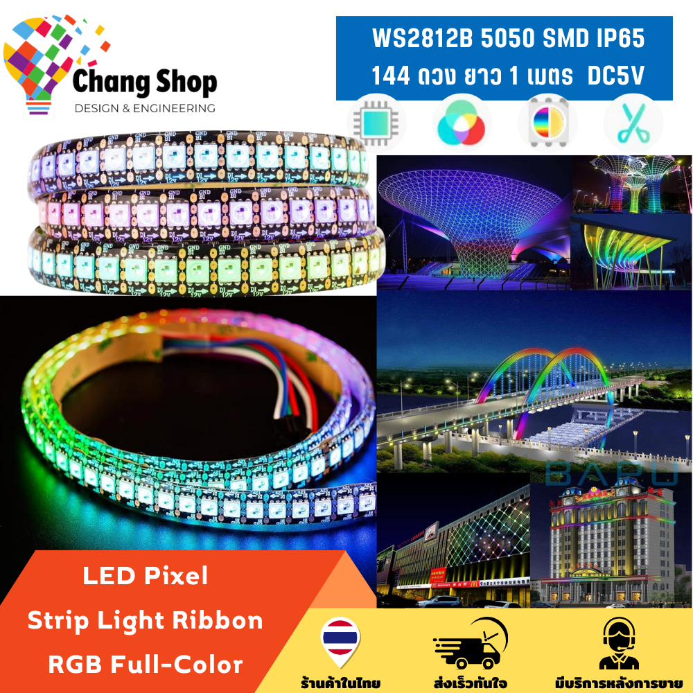 Changshop ไฟเส้น แถบริบบิ้นไฟ ไฟกระพริบ 5V WS2812B 5050 SMD IP65 144/M 1M LED Pixel Strip Light ...