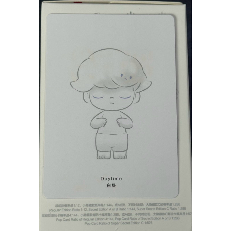 DIMOO Retro Series ตัว Secret ตัว Daytime พร้อมส่ง เช็คการ์ด ไม่แกะซอง ...