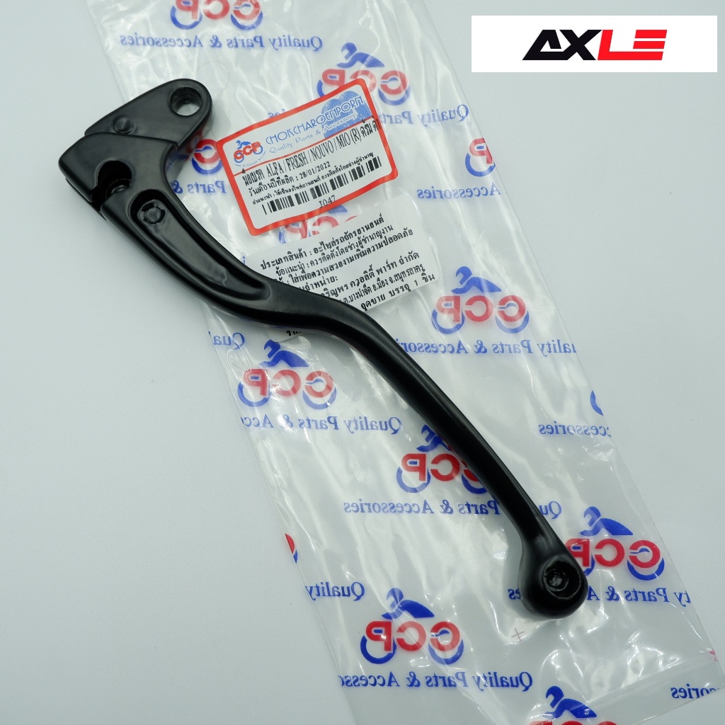 มือเบรคเดิม รุ่น ALFA/FRESH/NOUVO/MIO(R)ดรัม -สีดำ | Shopee Thailand