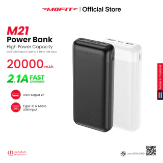 ช้อป Mofit ราคาสุดคุ้ม ได้ง่าย ๆ | Shopee Thailand