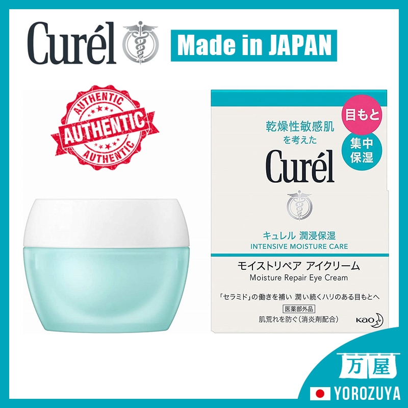 Kao Japan Curel Moist Repair Eye Cream 25g Moisturizing Face ผิวแห้งผิวบอบบาง Made in Japan ...