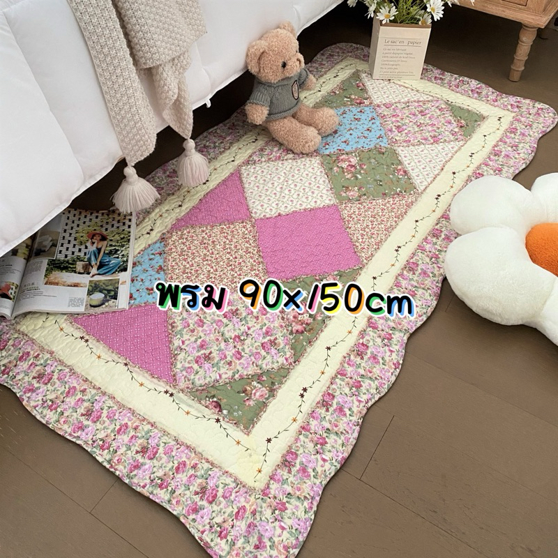 พรมเอนกประสงค์ ขนาด 90*150cm (งานผ้าต่อ) | Shopee Thailand