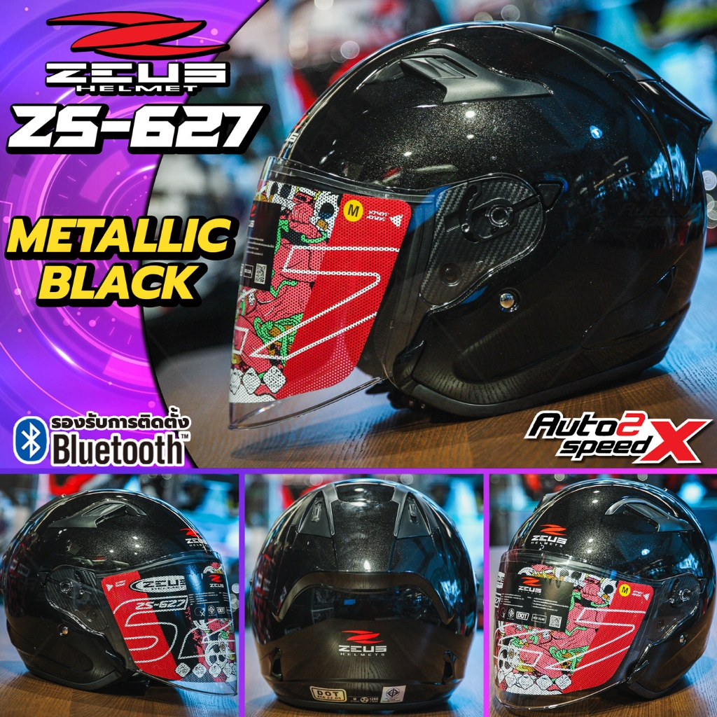 [ใช้โค้ดคุ้มลดเพิ่ม20%] ลดฟ้าผ่า 50% หมวกกันน็อค ZEUS ZS-627 เปิดหน้า ...