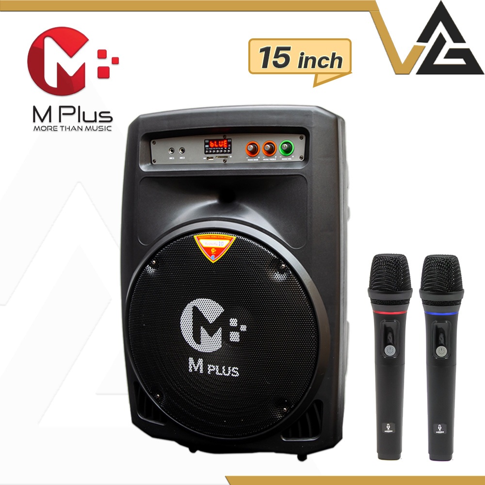 MPLUS A15-B ลำโพงล้อลาก ช่วยสอน 15นิ้ว ไมค์ลอย 2ตัว มีแบตเตอรี่ ชาร์จ ...